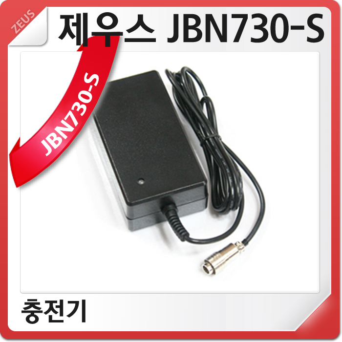 청계측기 - 소끼아SET시리즈용충전기 JBN730-S
